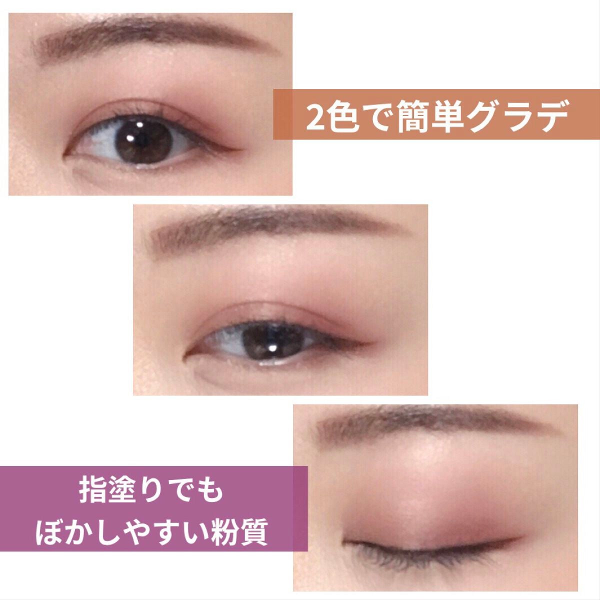 【新色レビュー】ツイン カラー アイシャドウ|ちふれの口コミ ちふれ ツイン カラー アイシャドウ By Monlo 乾燥肌
