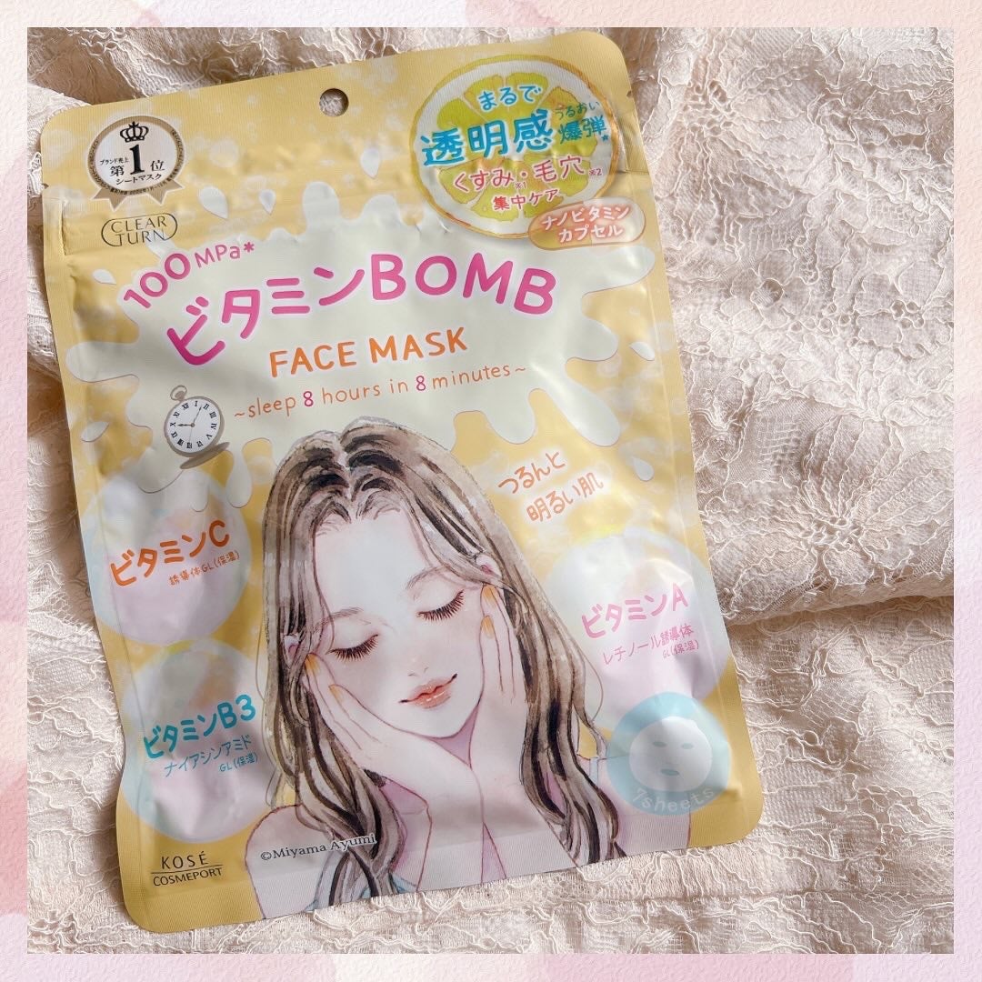 【2024年春新作シートマスク・パック】ビタミンbombマスク|クリアターンの口コミ イラストレーターデザインパッケージがかわいいフェイス