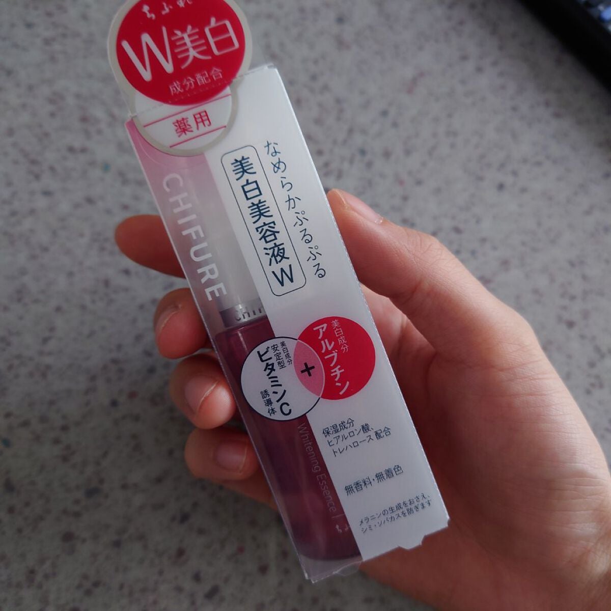 美白美容液 W|ちふれの効果に関する口コミ ちふれ 美白美容液 W 30ml 1200円くらい By せろり🥔ゆるく更新乾燥肌 Lips