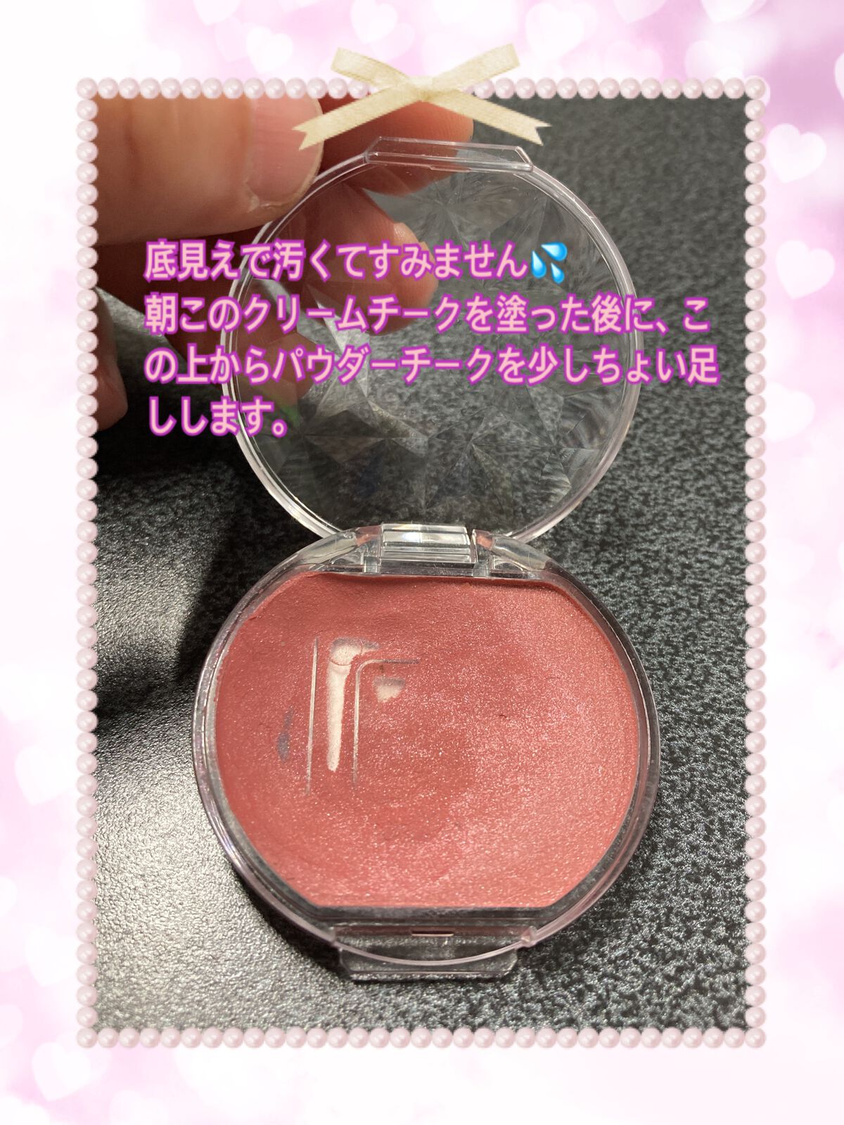 【限定ジェル・クリームチーク】クリームチークパールタイプ|キャンメイクの口コミ 💖ポーチinキャンメイクチーク💖 By 〜もえの