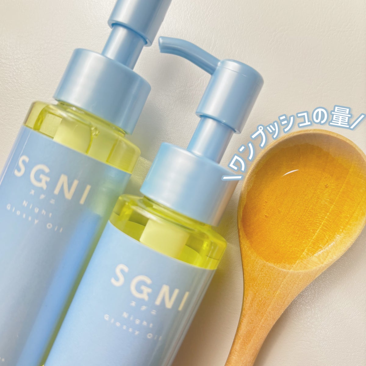 スグニ グロッシーオイル|sgniの口コミ Sgni スグニ グロッシーオイルの紹介です♪ By Le20代後半 Lips