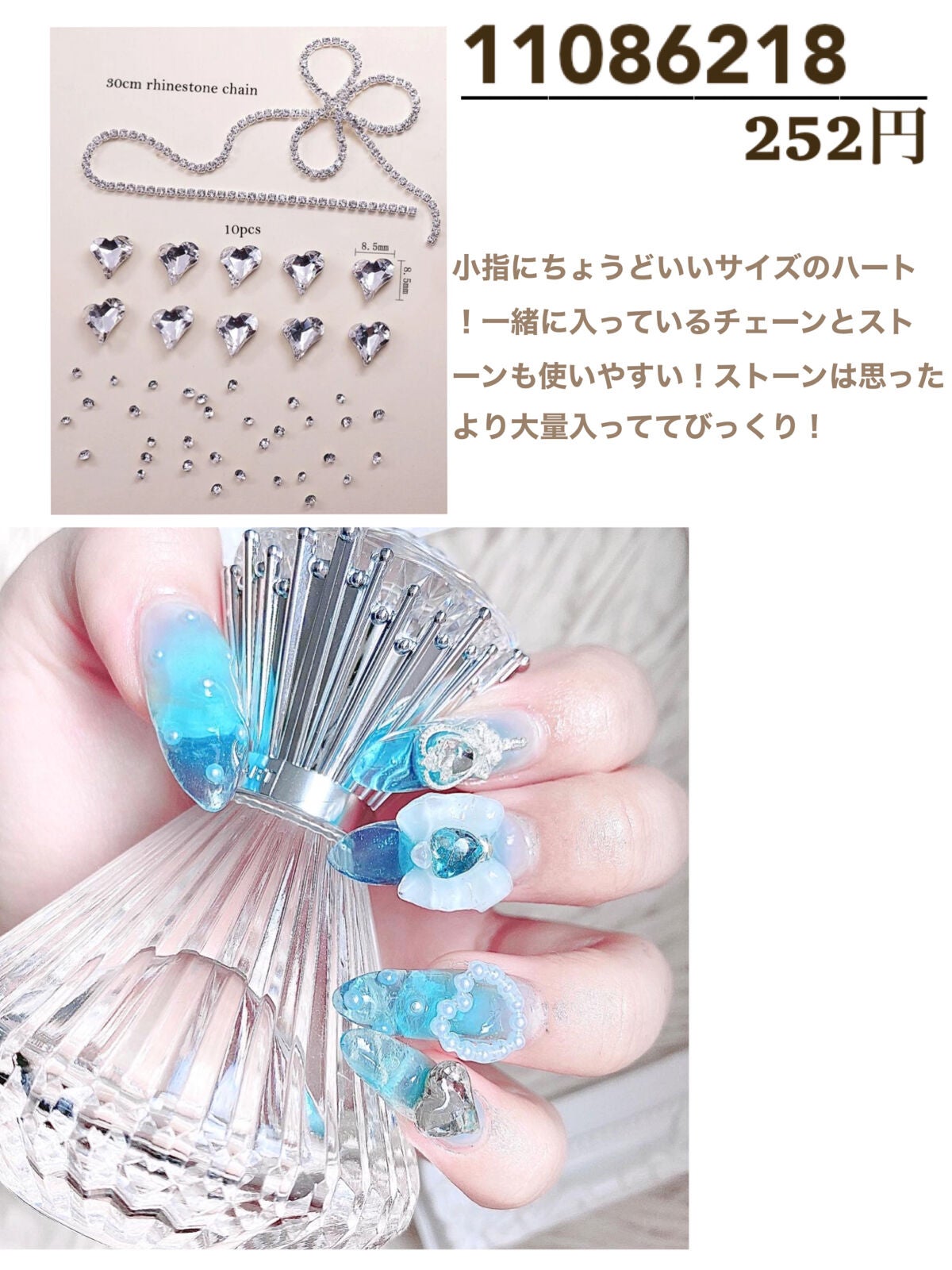 Shein・lalonaのネイル・ネイルケアを使った口コミ 透けるエメラルドグリーン💎👗/ By Liii 乾燥肌20代前半 Lips