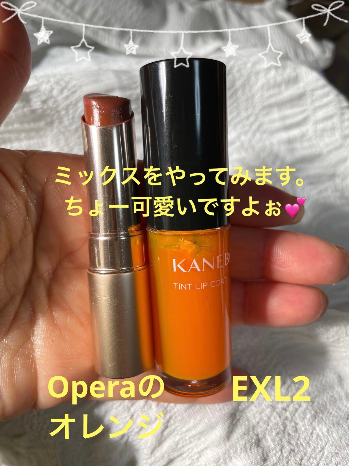 【限定リップグロス】ティントリップコート|kaneboの口コミ Kaneboティントリップコートexl2 By まゆみ混合肌 Lips