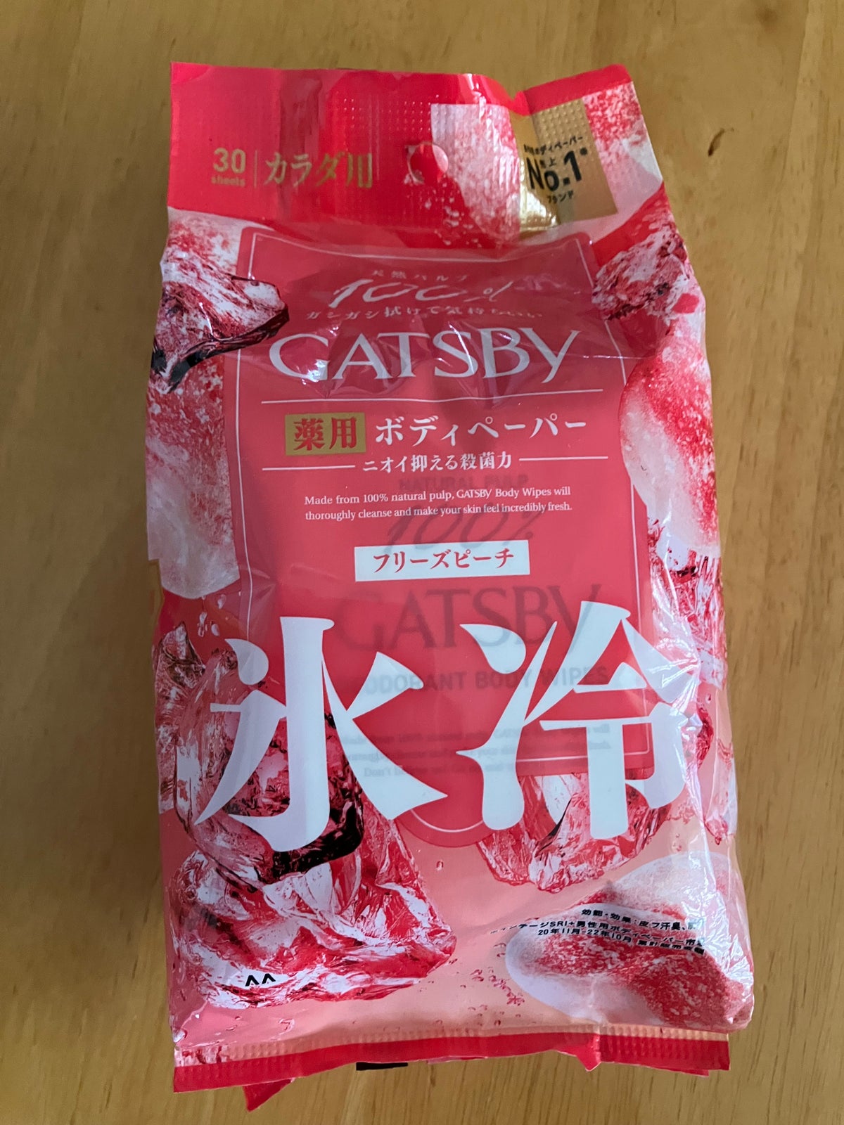 アイスデオドラント ボディペーパー フリーズピーチ <徳用タイプ> 医薬部外品|ギャツビーの口コミ ギャツビー ギャツビー アイス