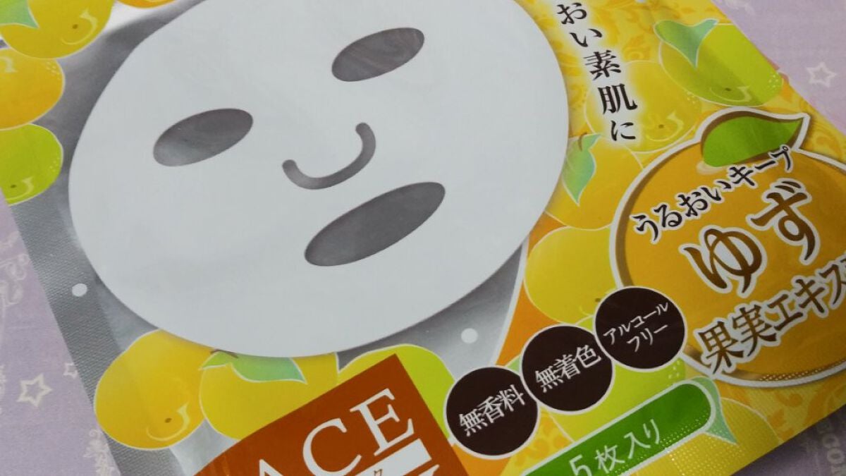 ダイソーパック|daisoの口コミ Daiso フェイスマスク ゆず 100円税別 By 蛛李 Churi Lips