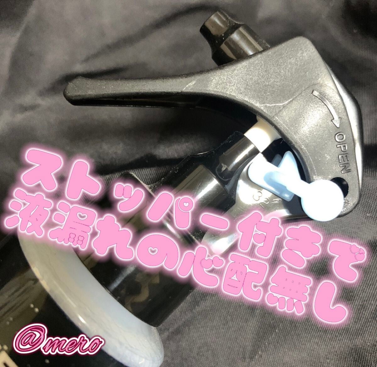 【限定ミスト状化粧水】one 全身化粧水スプレー ナイトスプレー|メンズビオレの口コミ 乾燥肌におすすめのミスト状化粧水! Meroです🧸