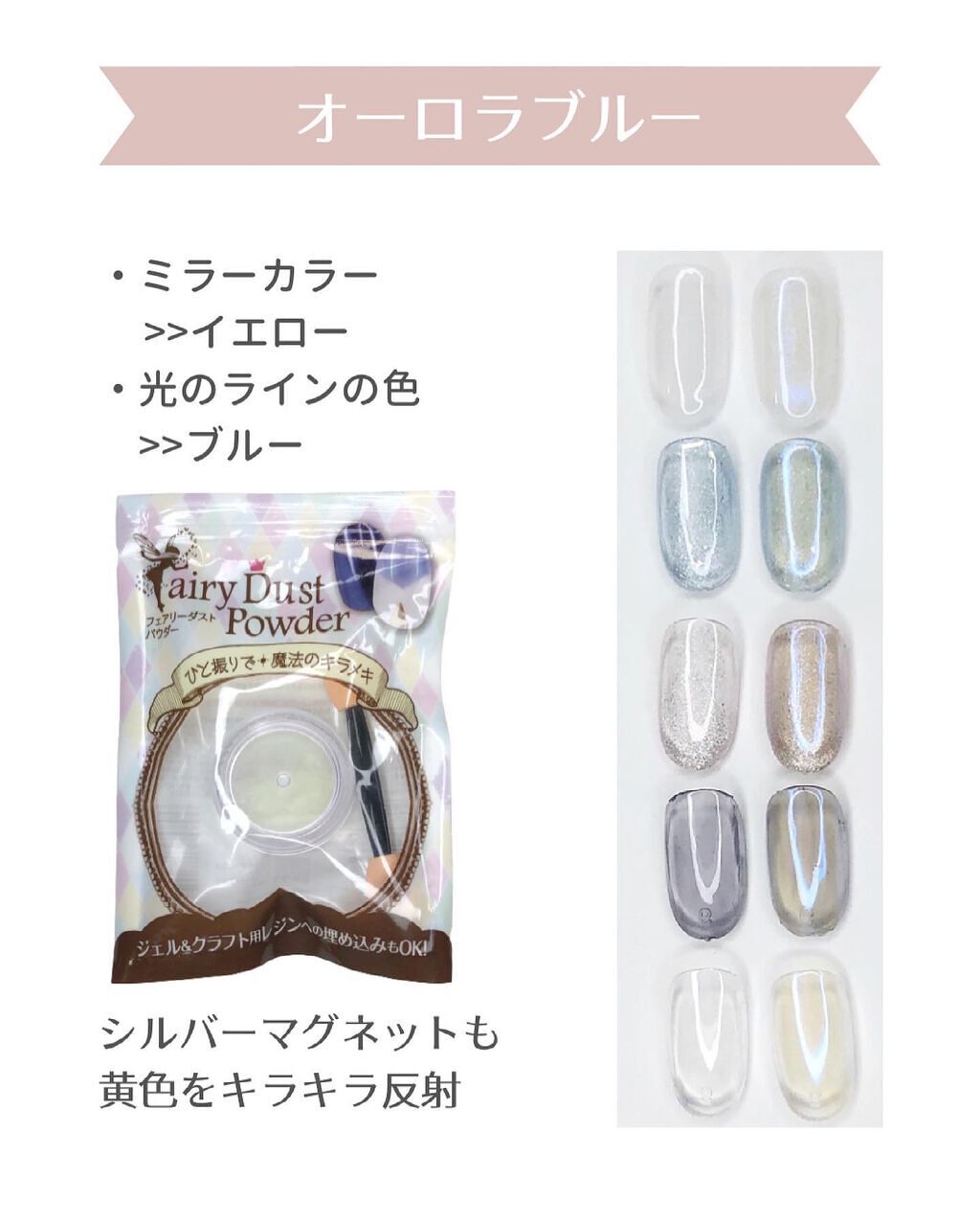 フェアリーダストパウダーオーロラピーコック|キャンドゥの口コミ「超優秀!100均で買えるおすすめネイルシール・パーツ!100均キャンドゥで