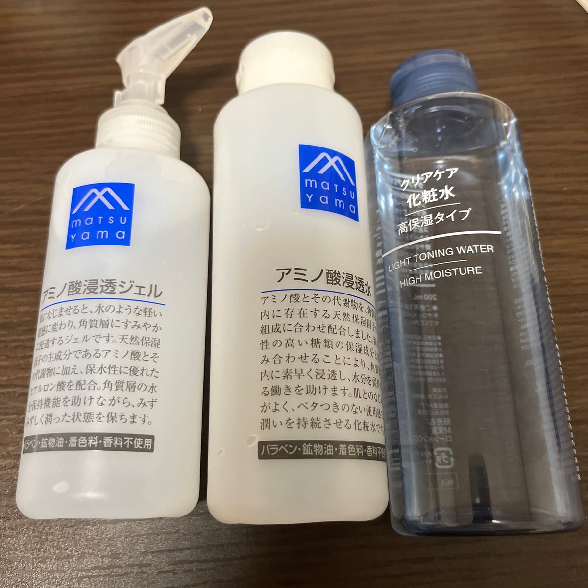 無印良品・mマークシリーズのスキンケア・基礎化粧品を使った口コミ ばんばんざい ばんばんざいみゆ スキンケア By ワタシ💖混合肌