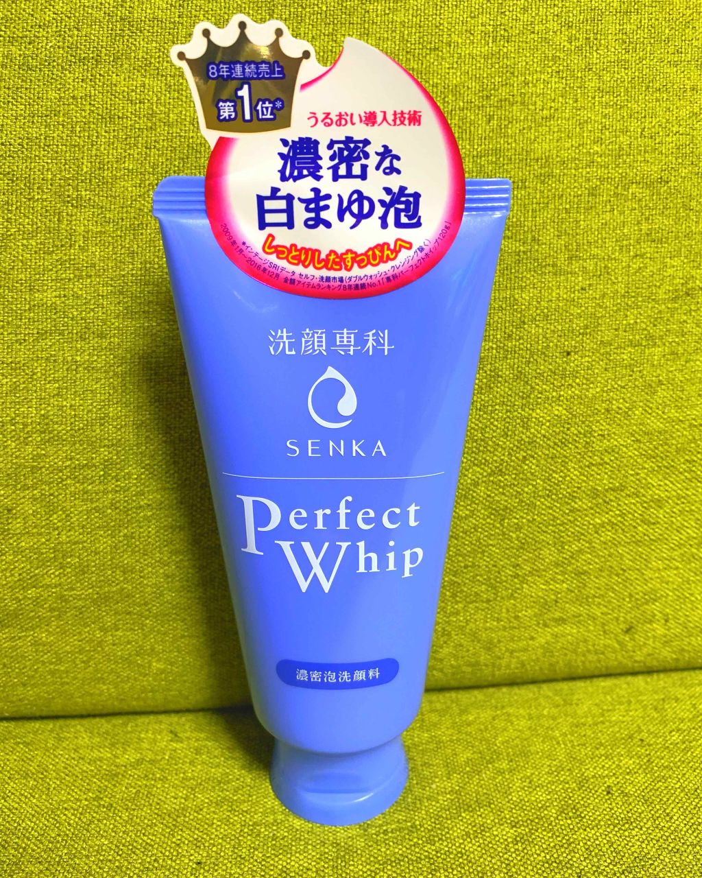 パーフェクトホイップn|senka(専科)の口コミ「*洗顔専科 パーフェクトホイップu 」 By さやか混合肌30代前半 Lips