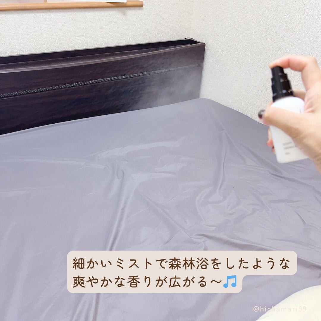 スリーピーアロマミスト|andestの口コミ アンドエスト スリーピーアロマミスト By ひちゃまり【𝔹𝕖𝕒𝕦𝕥𝕪 And 𝕨𝕖𝕝𝕝𝕟𝕖𝕤𝕤