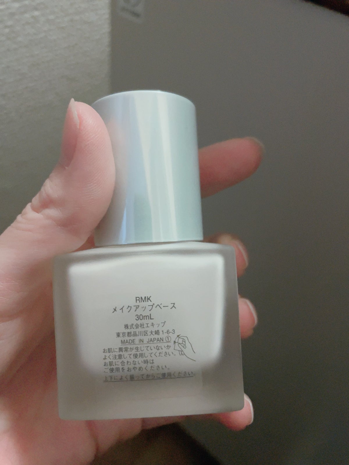 Rmk メイクアップベース|rmkの口コミ Rmk メイクアップベース 2本目使い切り By どんすけ Lips