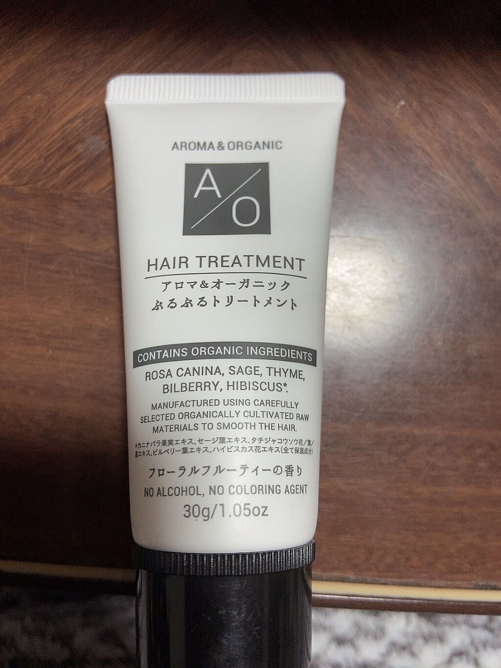 アロマ&オーガニック ぷるぷるトリートメント|daisoの口コミ 超優秀!100均で買えるおすすめヘアミルク!daiso アロマ
