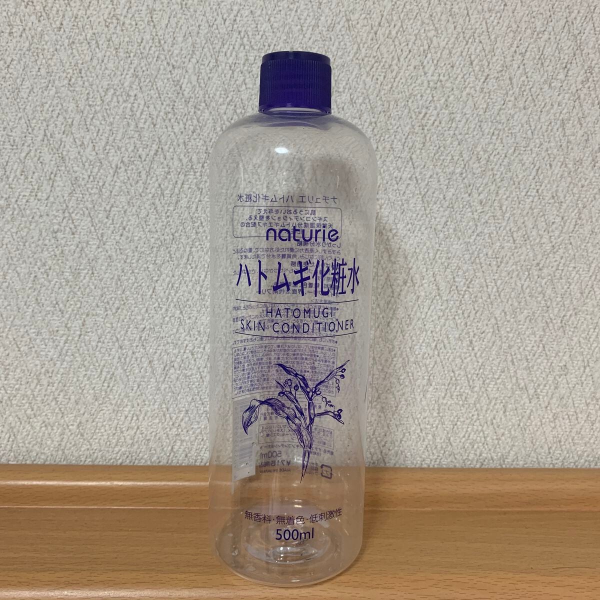 ハトムギ化粧水ナチュリエ スキンコンディショナー R |ナチュリエの口コミ 【使い切り】 ナチュリエ ハトムギ化粧水 通常サイズ By