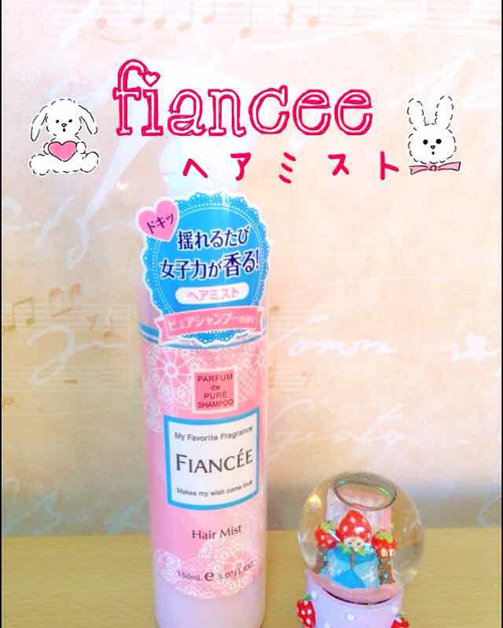 フレグランスヘアミスト ピュアシャンプーの香り|フィアンセの口コミ 🌸フィアンセ ヘアミスト ピュアシャンプーの香りです By Nico☺