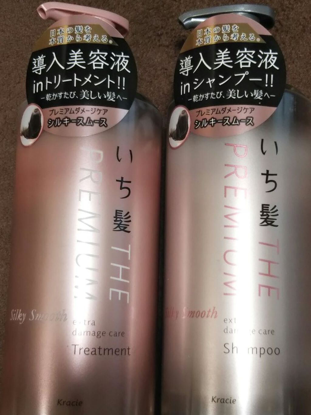 The Premium エクストラダメージケアシャンプー/トリートメント(シルキースムース)|いち髪の口コミ 【使った商品】いち髪the