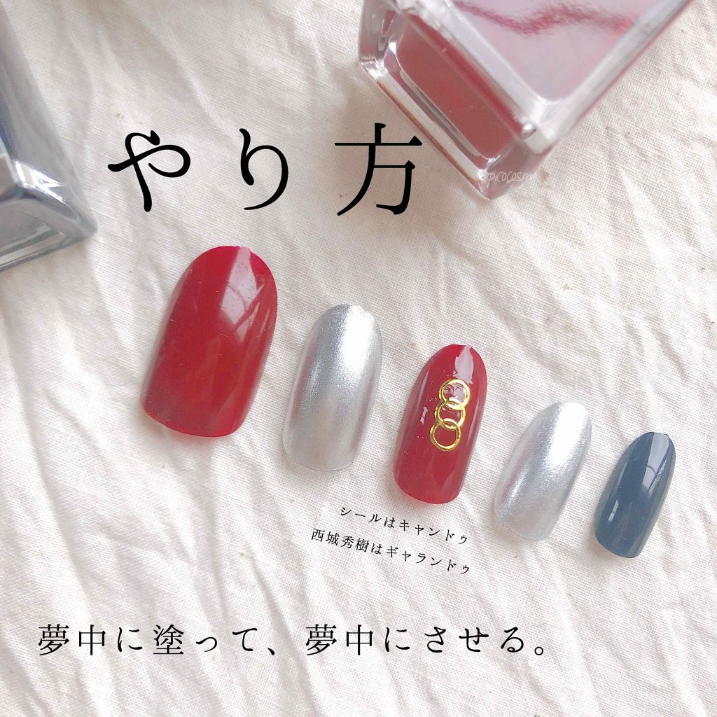カラーエナメルネイル|コフレドールの口コミ 強めな女の夏ネイル By ぴこり Picocosme100普通肌 Lips