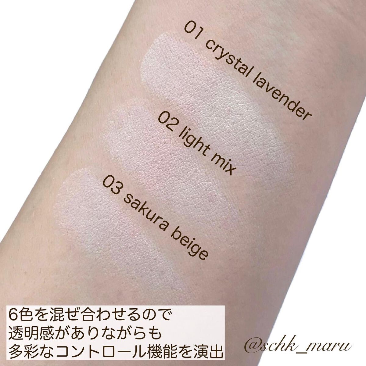 【2022年秋新作プレストパウダー】aq オーラ リフレクター|decortÉの使い方を徹底解説 6色のパウダーが混ざり合う💐/ By