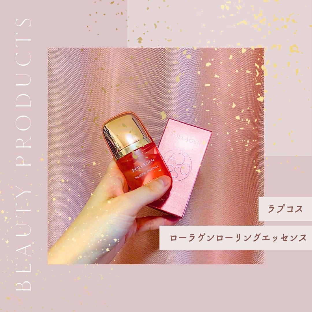 ローラゲンローリングエッセンス|ラプコスの口コミ 乾燥肌におすすめの美容液!【使った商品】 ラプコス ローラゲンローリングエッセンス By