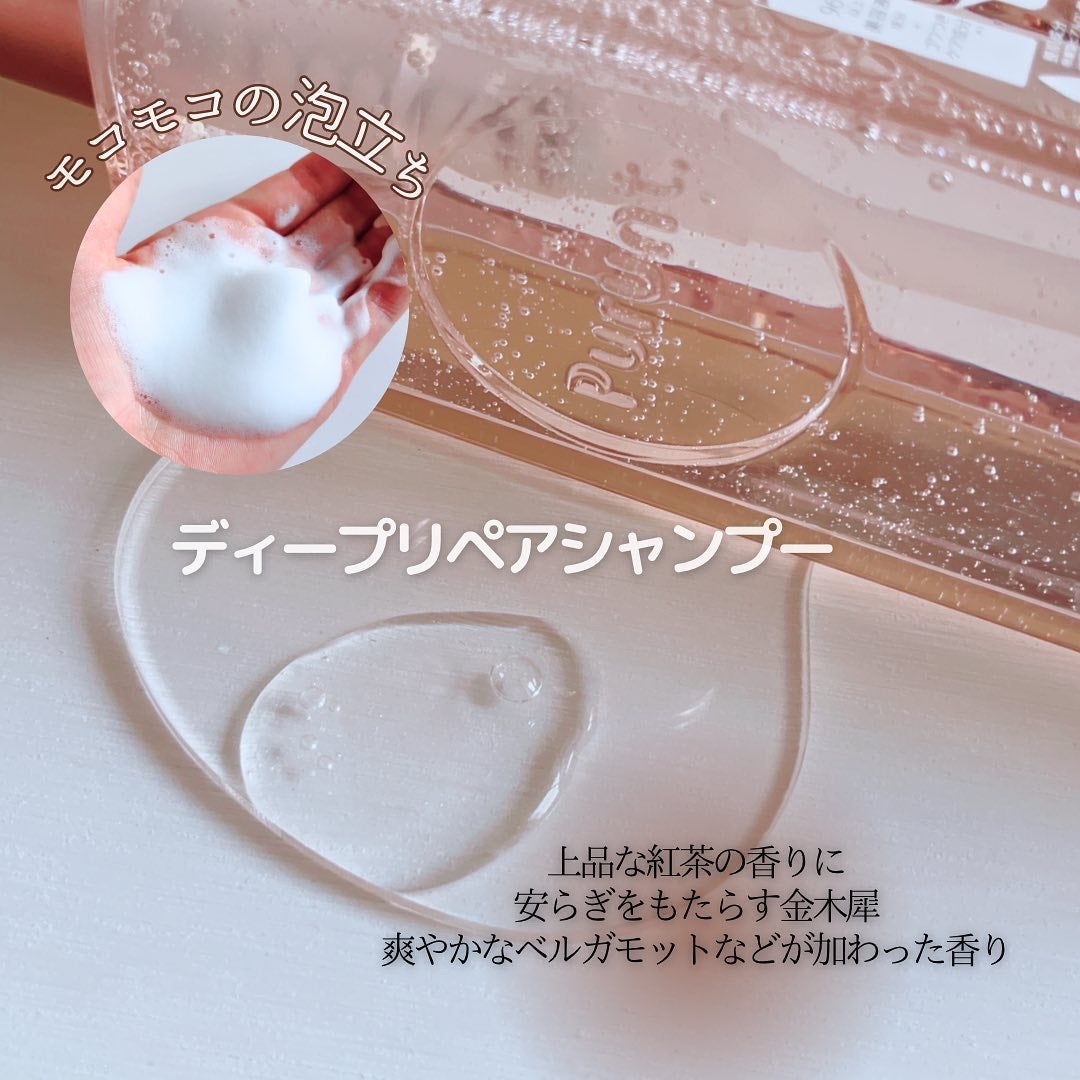 【限定シャンプー・コンディショナー】プルント ディープリペア美容液 ペアセット アールグレイ|puruntの口コミ Pr Purunt