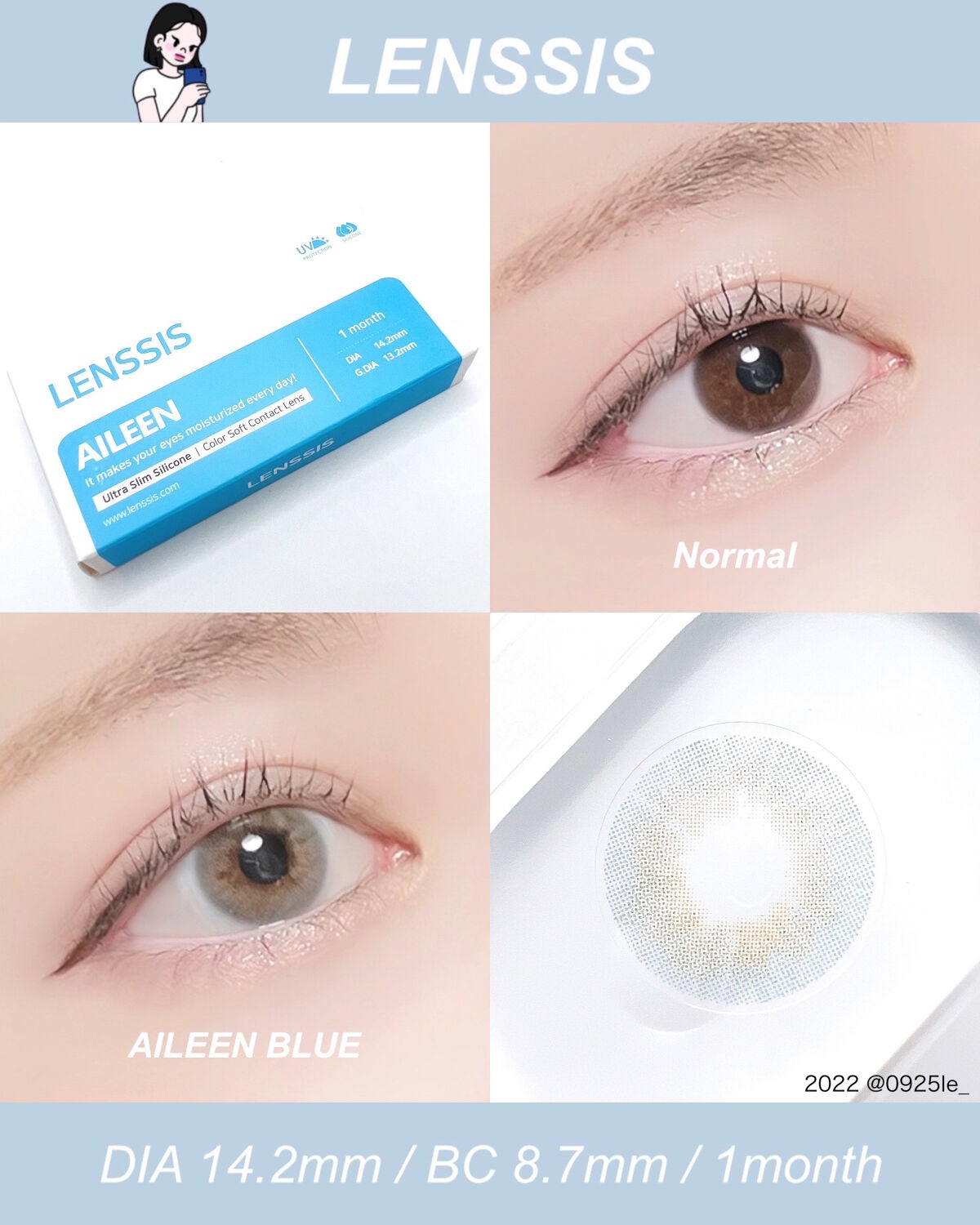 Lenssisのカラーコンタクトレンズ エイリンシリーズ&シンディーシリーズ&ハッシュシリーズを使った口コミ「【ブルベ夏編】pc別カラコン