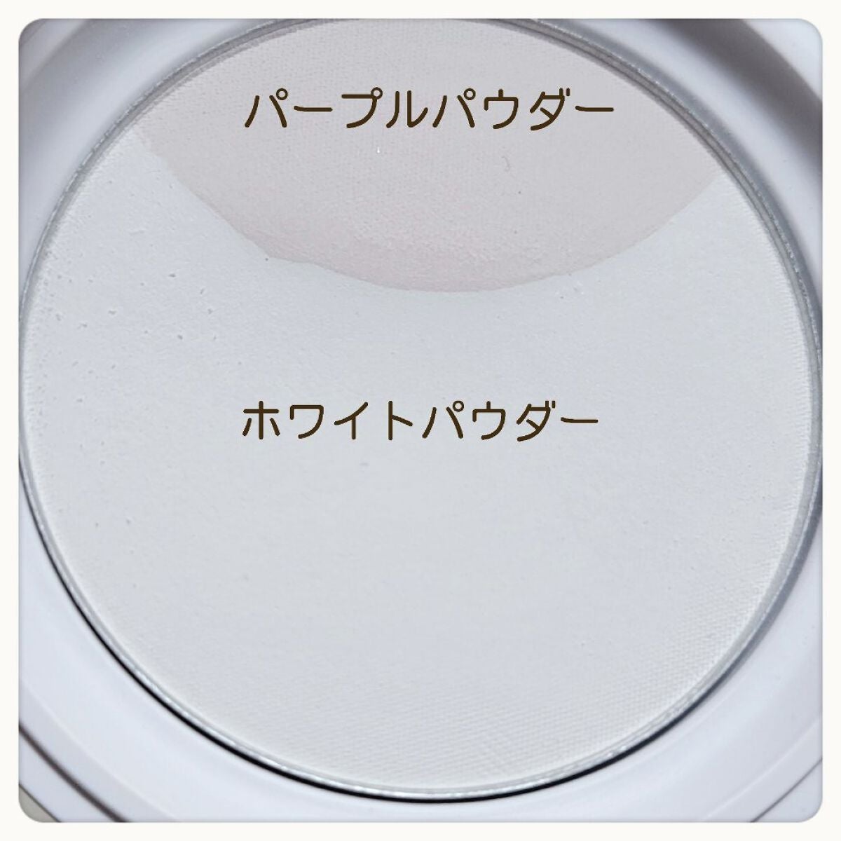 【限定プレストパウダー】アプリ肌パウダー|b Idolの口コミ この幻パウダー覚えてますか?🍀 By 刹子 Lips