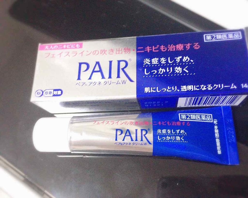 ペアアクネクリームw医薬品|ペアの使い方を徹底解説 Pairアクネクリームを使ってみた感想 By あるび Lips