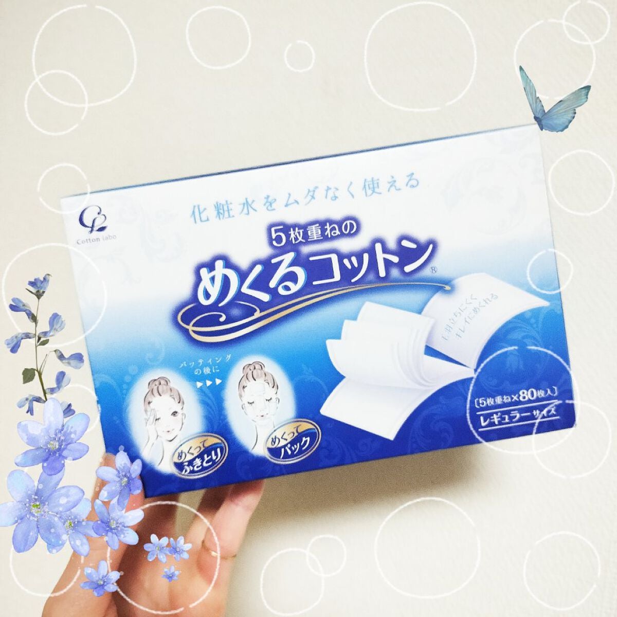 めくるコットン|コットン・ラボの口コミ 4回目くらいのリピです😆 コットン・ラボ めくるコットン By Miina汚肌工事録⚠️🇦🇺