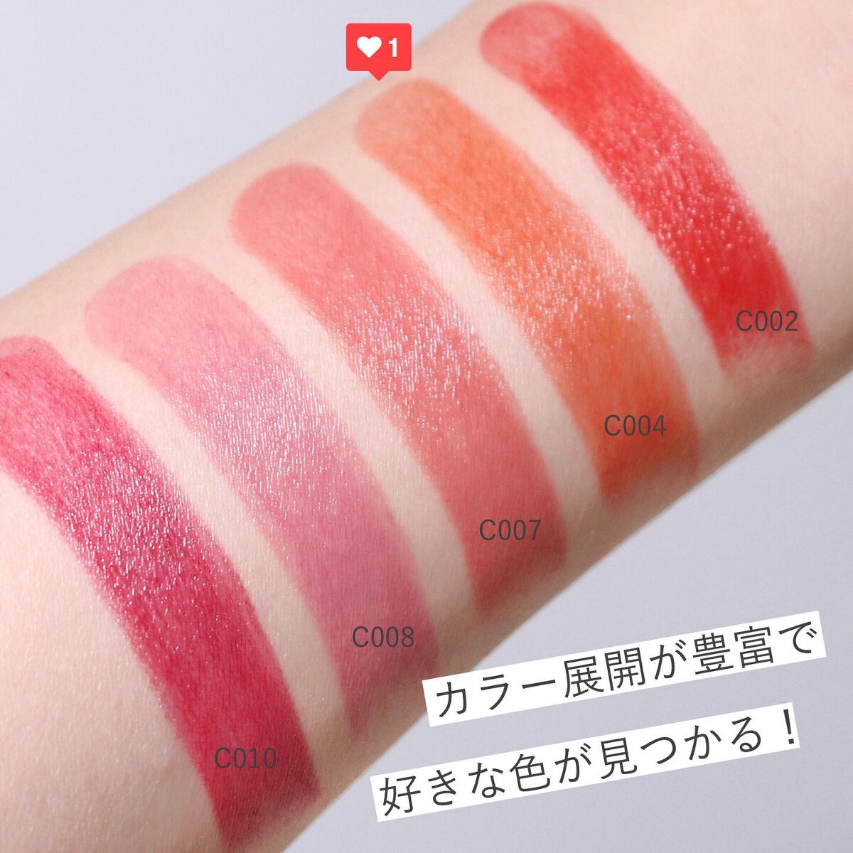 【2022年冬新作口紅】ラスティング フィニッシュ オイルモイスト ティント C|リンメルの口コミ まるで美容液のような潤いandツヤなの