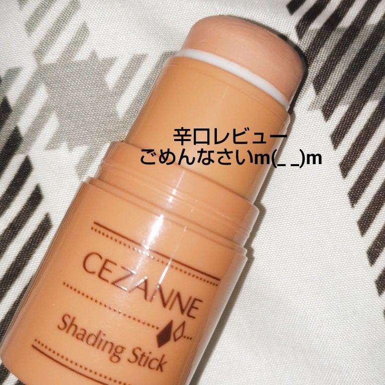 シェーディングスティック|cezanneの辛口レビュー Cezanne シェーディングスティック By Momo🍑フォロバ Lips