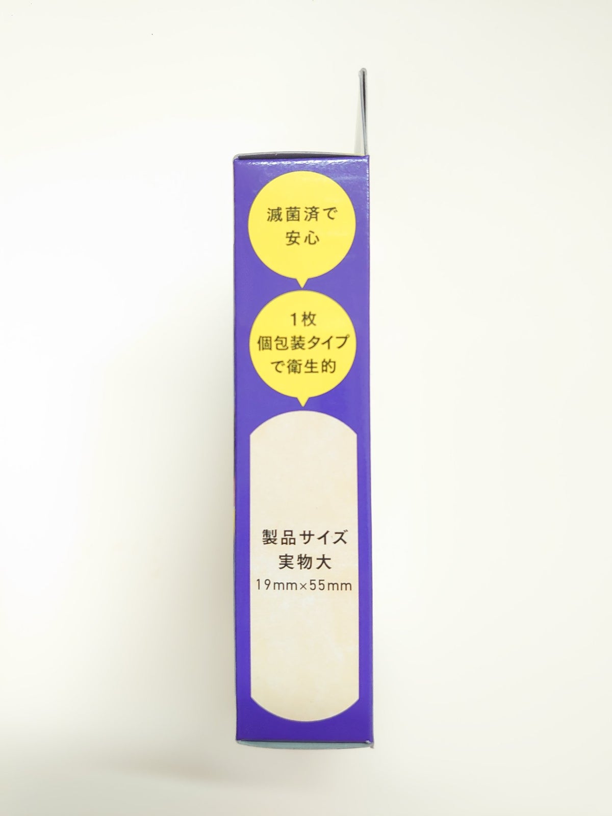 おやすみテープ|くらしリズムの使い方を徹底解説 おやすみテープ 38枚入り 本体価格:698円 (税込:767円) By 夢子フォロバ
