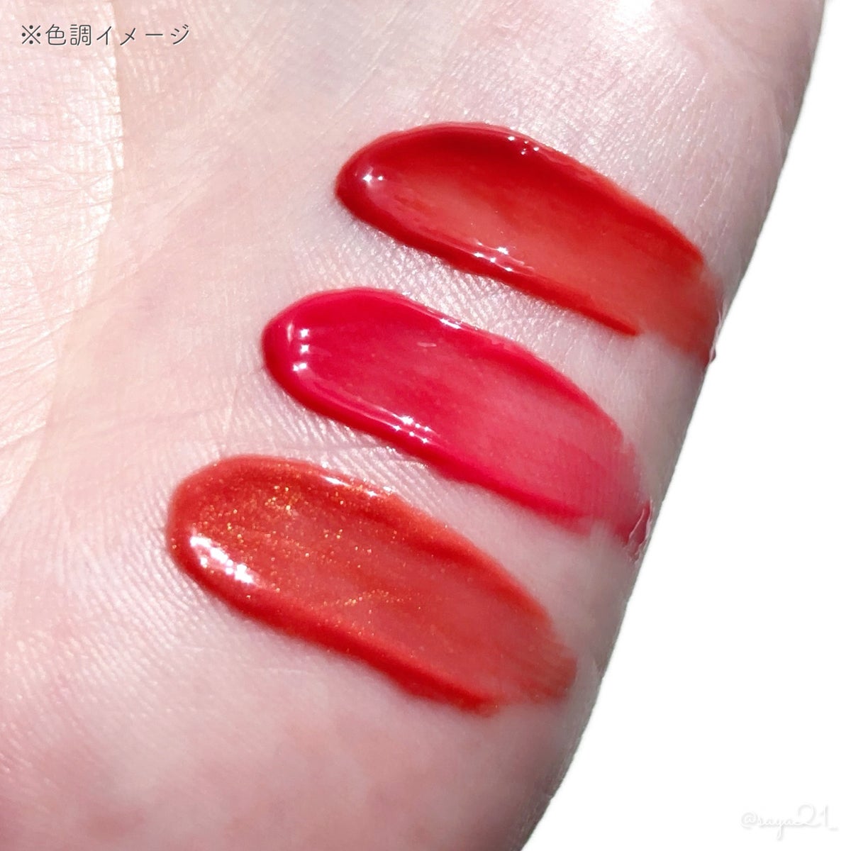 【限定口紅】ネーミング デューイグラス リップティント|namingの口コミ Namingのガラス玉のようなツヤツヤ光沢リップが