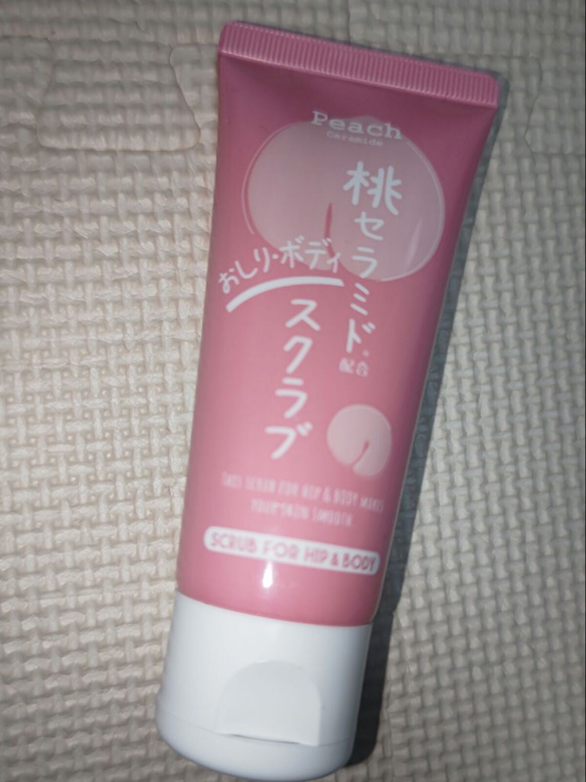 桃セラミド配合おしり・ボディスクラブ|daisoの口コミ 今回はdaisoで購入した桃セラミド配合おしり・ボディスクラブのレビューです