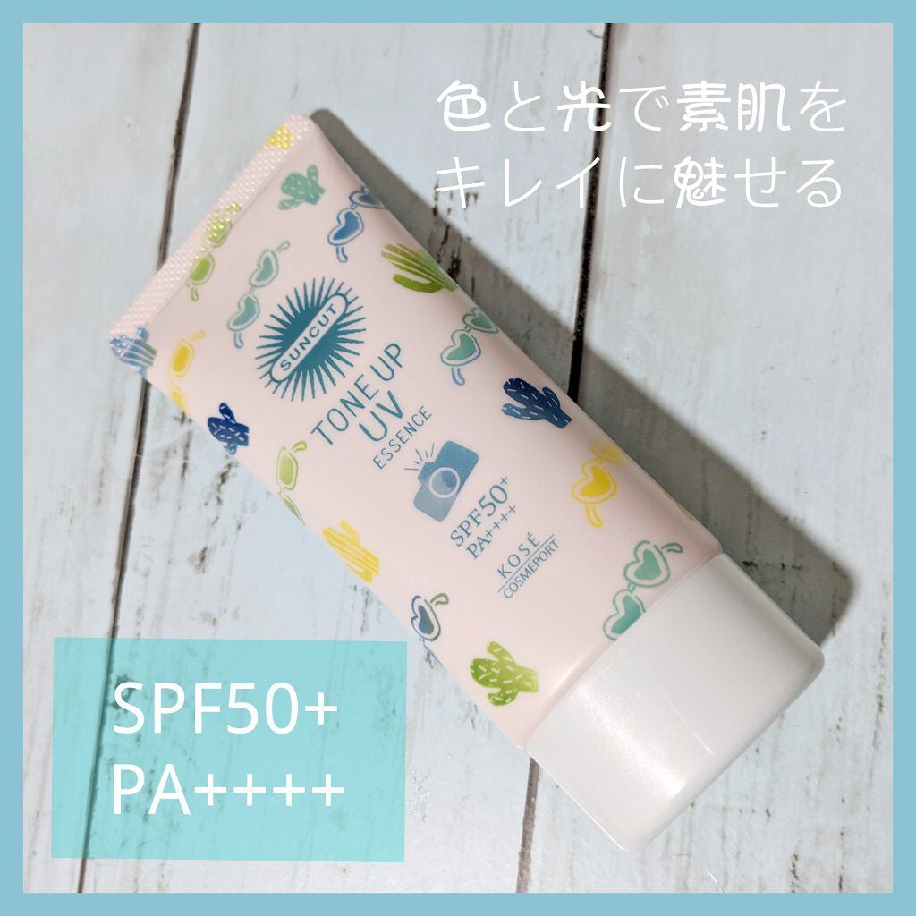 トーンアップuv エッセンス|サンカット®の効果に関する口コミ 敏感肌におすすめの日焼け止め・uvケア!【suncut 日焼け止め