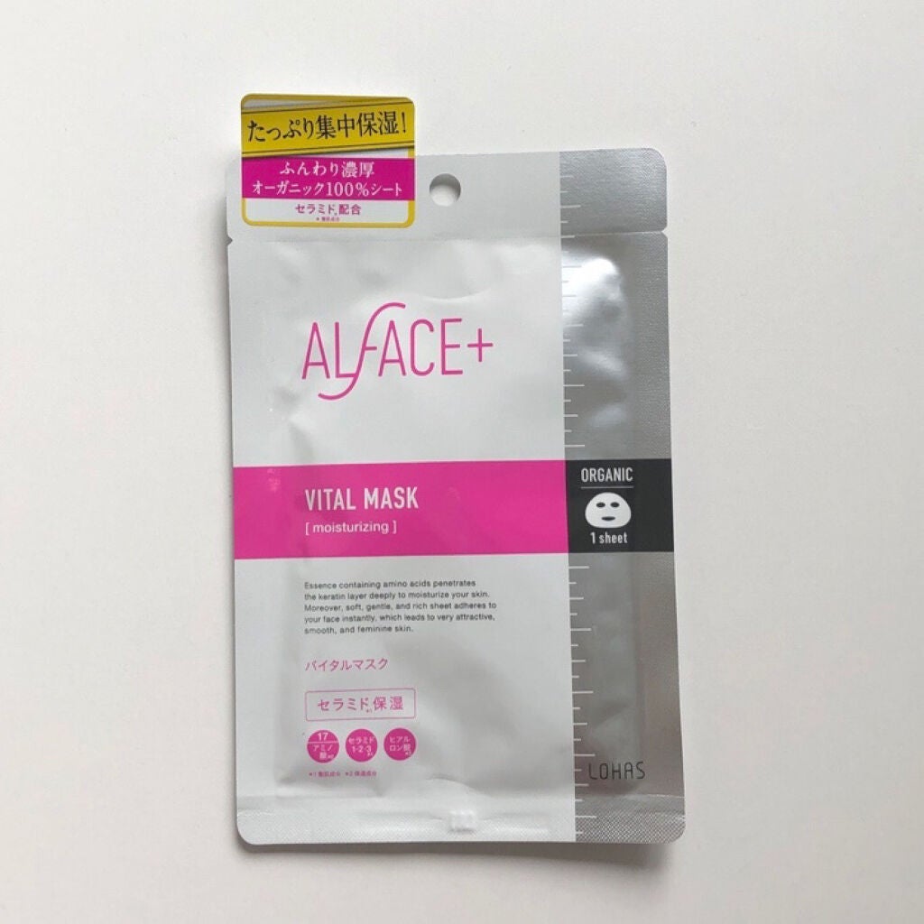 オルフェス バイタルマスク 1枚|alfaceの口コミ「 寒い時期に使いました。 今までこんなと」 By Lavender混合肌