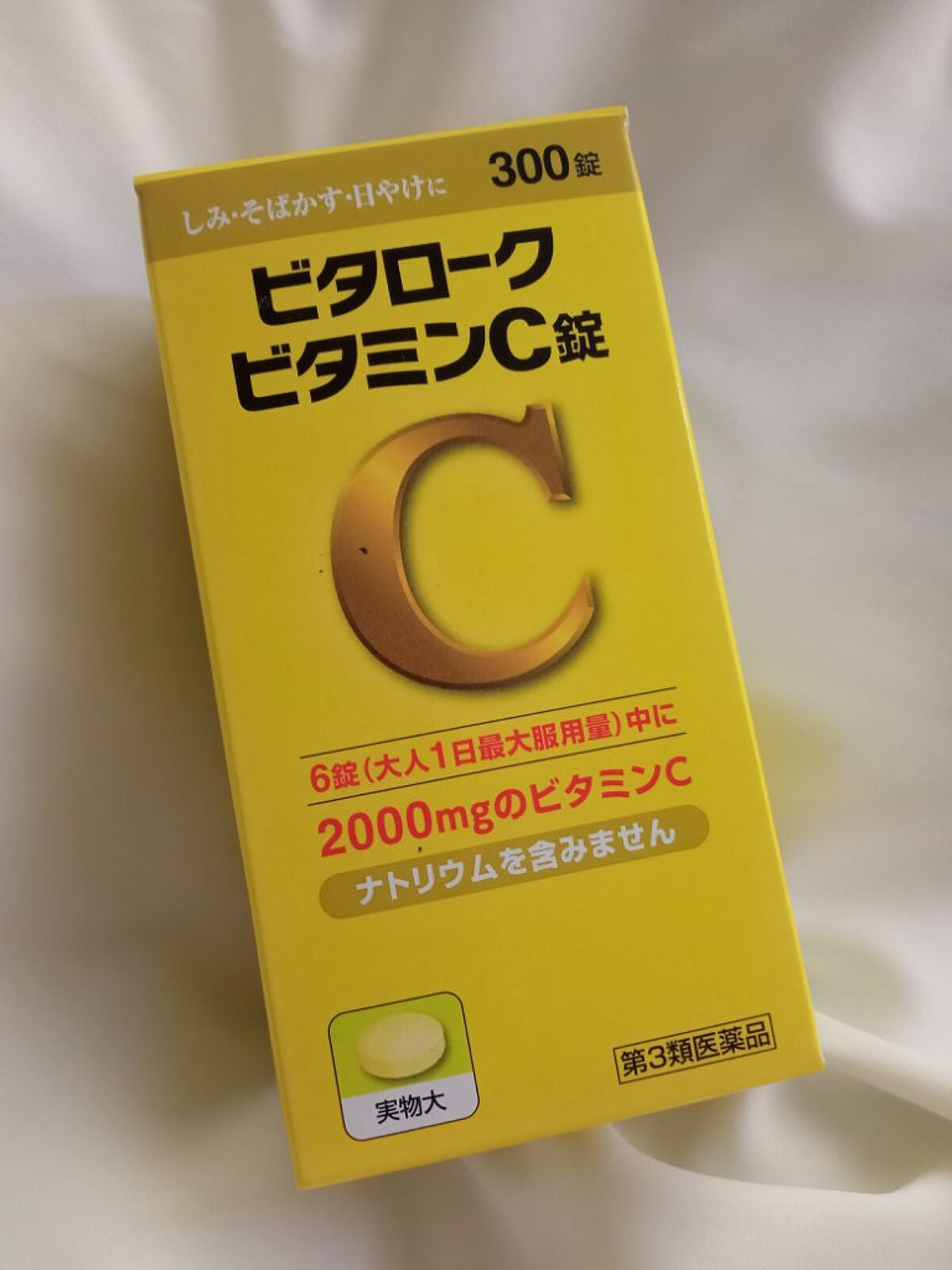 ビタローク ビタミンc錠(医薬品)|サンドラッググループの口コミ たまにできる大人ニキビやシミ対策に By かぐや混合肌 Lips