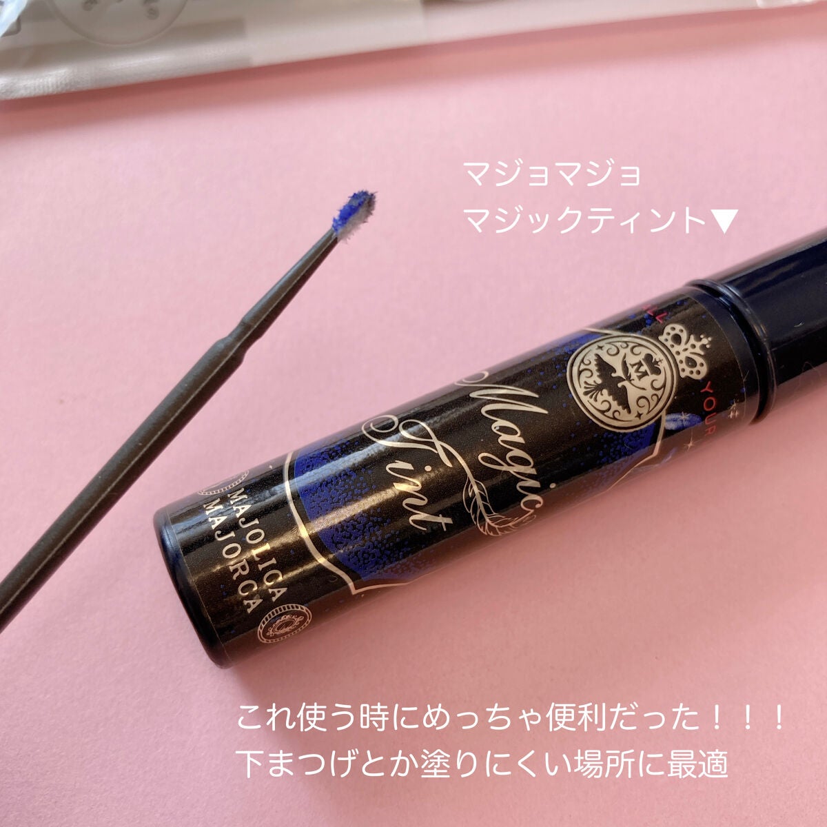 リペアスティック|daisoを使った口コミ 「daiso リペアスティック 」 By 𝖻𝗈𝗇𝗈混合肌 Lips