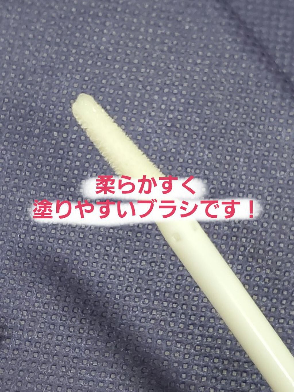 まつげ美容液ex|cezanneの使い方を徹底解説 投稿をご覧いただきありがとうございます!! By まくら混合肌10代前半 Lips