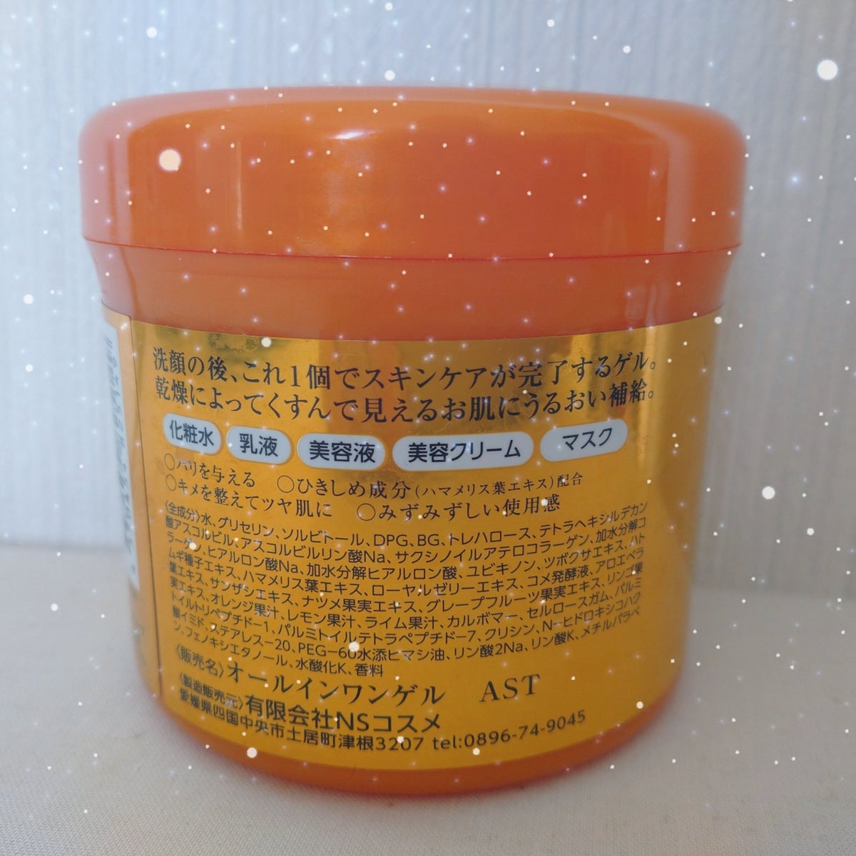 Vc オールインワンゲル|everyyouの口コミ 手頃なオールインワンゲルを見付けた!と思ったら😅 By あすみ🍓敏感肌40代前半
