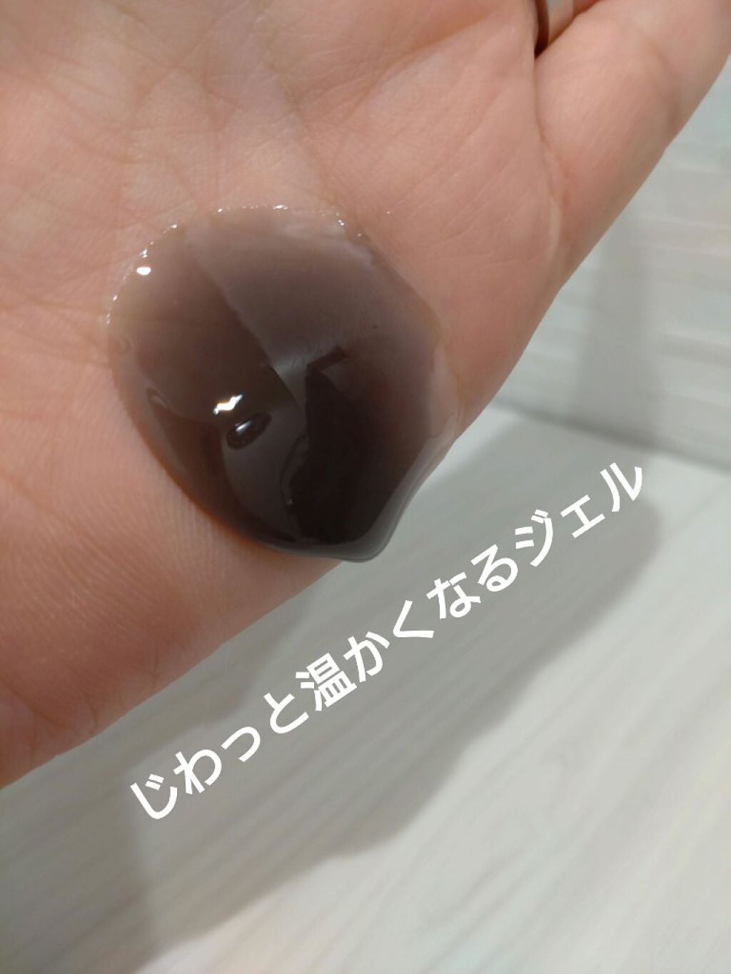 マッサージジェルウォッシュ|claygeの口コミ Claygeマッサージジェルウォッシュ By Tsubaki混合肌40代前半
