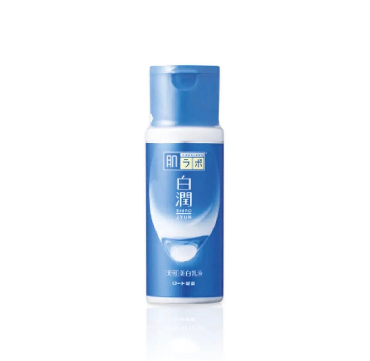 白潤 薬用美白乳液 140ml(ボトル)|肌ラボの口コミ「みずみずしくてバシャビシャ使えるのがいい 」 By ましゅまろ Lips