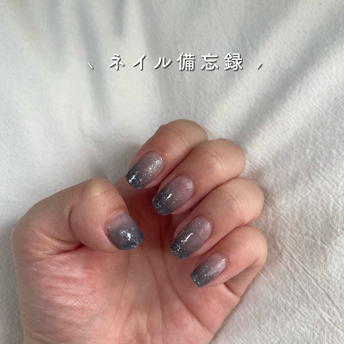 Irogelイロジェル・キャンドゥのマニキュアを使った口コミ ちゅるんと星空グラデ💫 ①ベースを塗った後自爪の色を整える By もず
