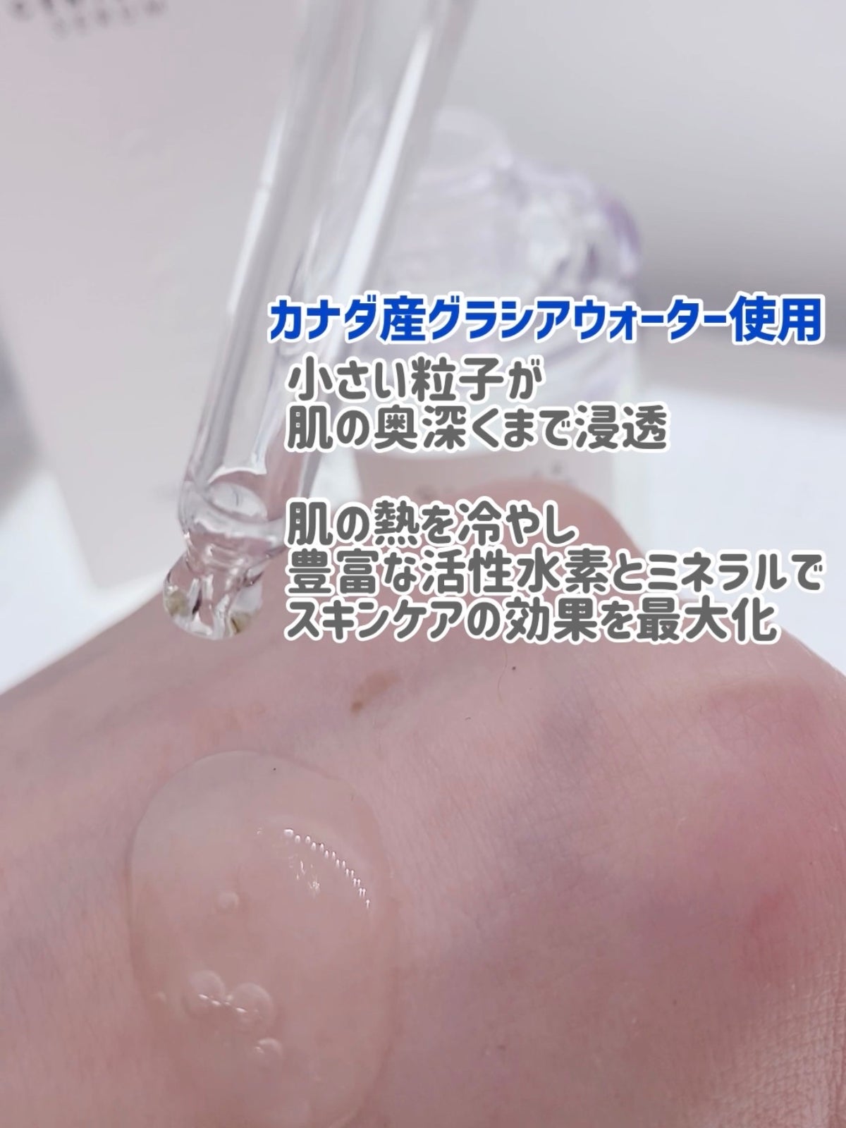 Glacier Centella Serum |feelxoの効果に関する口コミ 乾燥肌におすすめの美容液!feelxo グラシアセンテラ