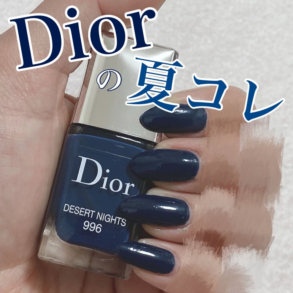 【限定マニキュア】ディオール ヴェルニ|diorの口コミ *dior* ・ディオール ヴェルニ By 🖤alice🖤 Slowly🦥