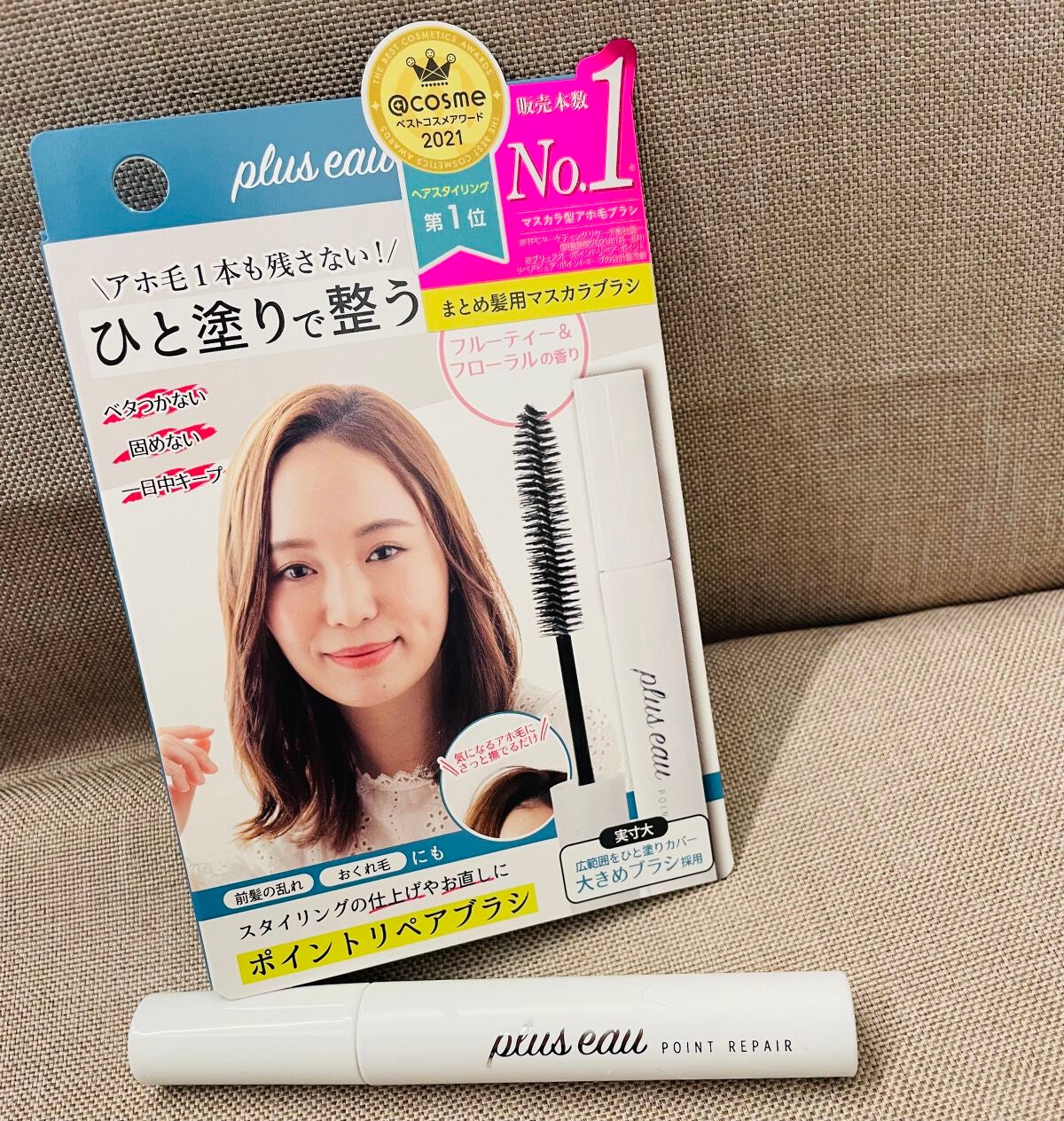 ポイントリペア|plus Eauの口コミ「♢ Plus Eau Pluseau のポイントリペア 𓂃𓈒𓏸 」 By いちご混合肌