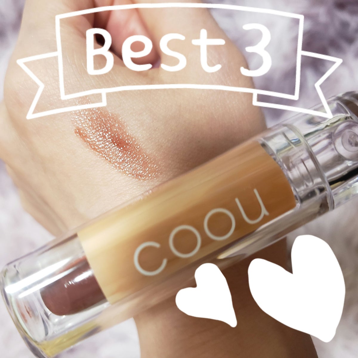 リップスティックティント|coouの口コミ 【使った商品】 Coou リップスティックティント By Shcbr脂性肌30代後半