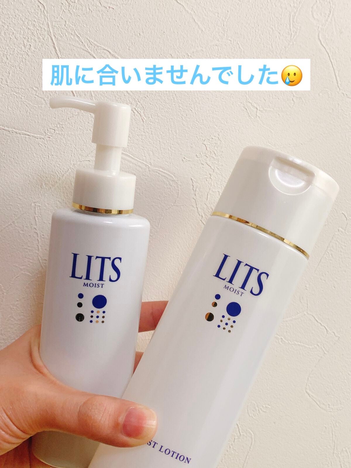 モイスト ローション|リッツの辛口レビュー こちらの商品、インスタなどで コスデコのリポソームとそっくり♡ By るな乾燥肌 Lips