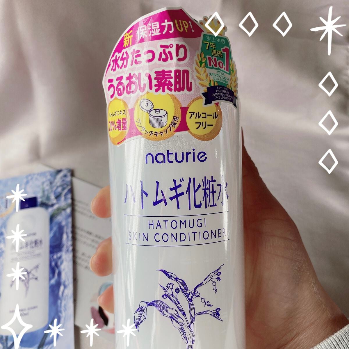 Yumio🐾フォロリムバ♡できる限り🔁 On Lips 「今回はナチュリエさんから、この冬リニューアルした「ナチュリエ 」 Lips