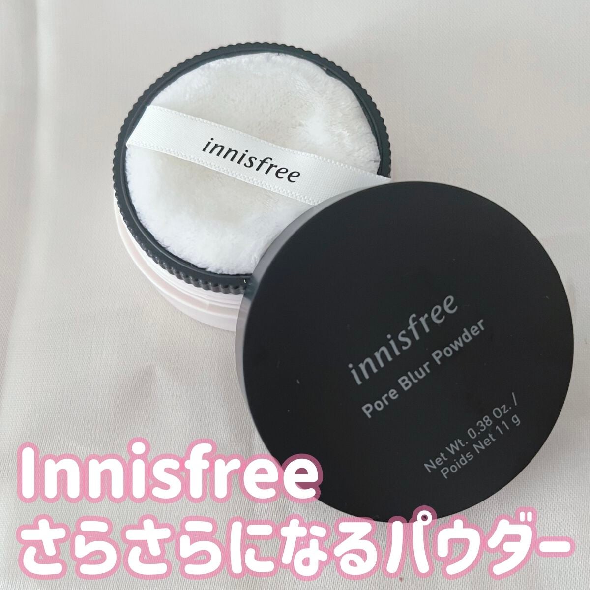 ポアブラー パウダー|innisfreeの口コミ 乾燥肌におすすめのルースパウダー!さらさら神パウダー見つけた By Chacha