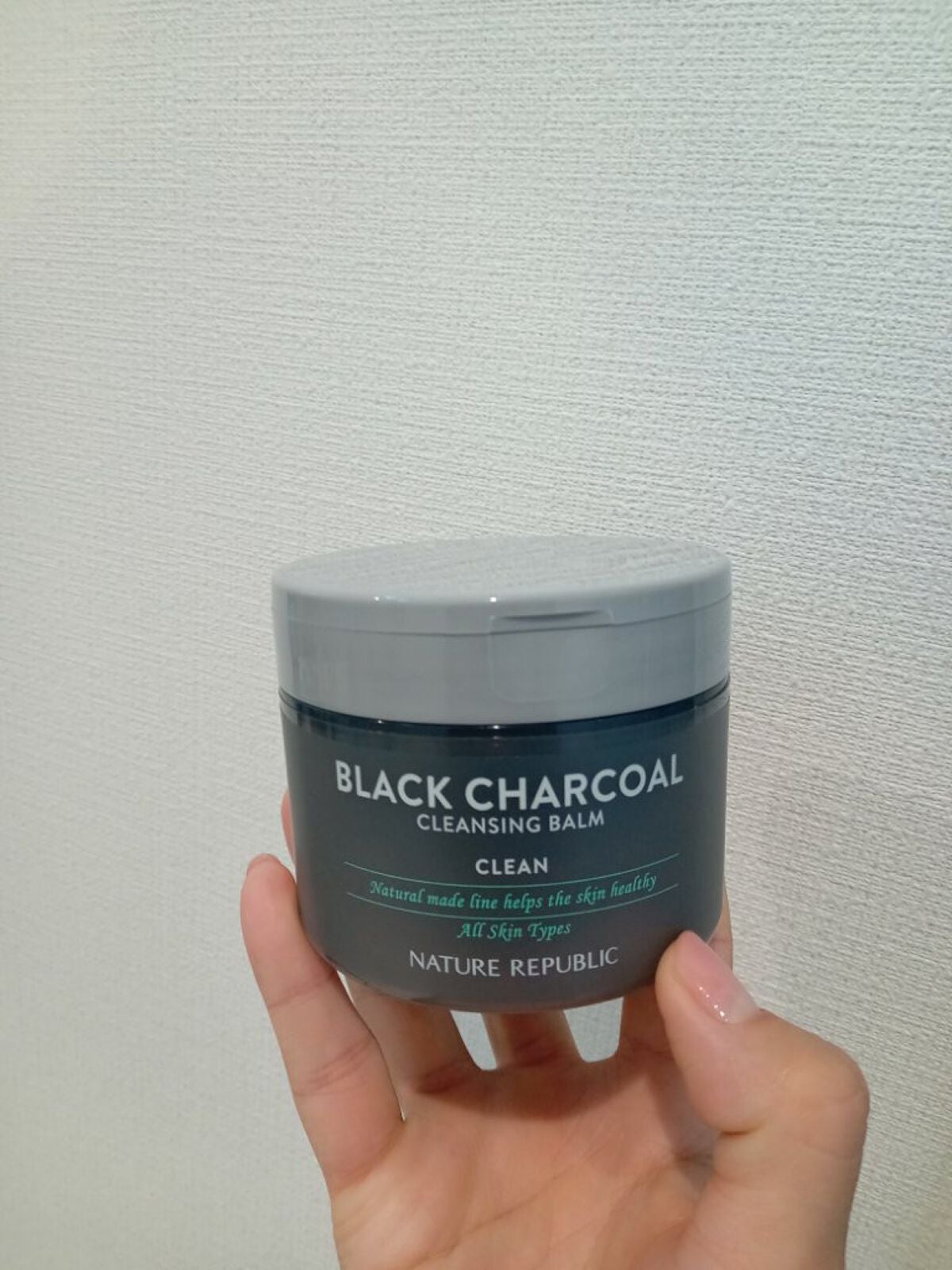 Black Charcoal クレンジングバーム|ネイチャーリパブリックの効果に関する口コミ ネイチャーリパブリックblack