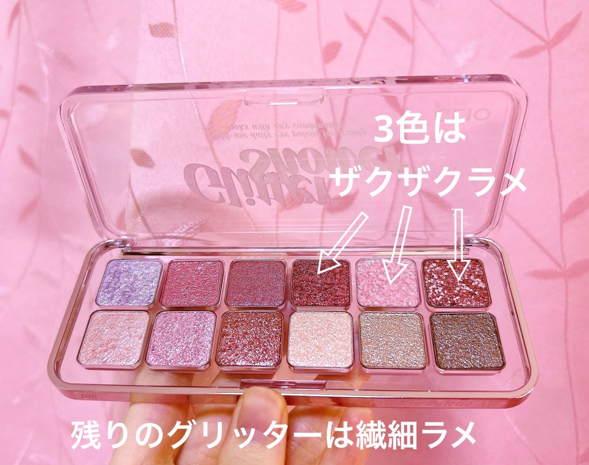 プロ アイ パレット エアー|clioの口コミ ブルベにおすすめのアイシャドウパレット!clioプロ アイ パレット エアー By アリス